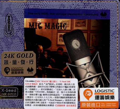 魔幻爵士 24K GOLD／MIC MAGIC 24K GOLD > 合輯／V.A. > 佳佳唱片行