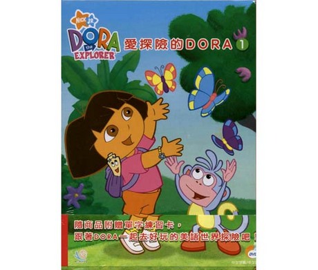 愛探險的DORA VOL.1 3區 DVD／DORA THE EXPLORER VOL.1 3區 > 愛探險的DORA／DORA THE ...