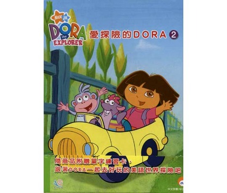 愛探險的DORA VOL.2 3區 DVD／DORA THE EXPLORER VOL.2 3區 > 愛探險的DORA／DORA THE ...
