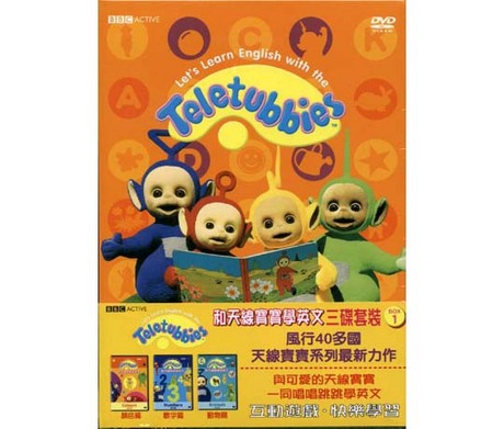 和天線寶寶學英文 BOX 1 3區 DVD／LET'S LEARN ENGLISH WITH THE TELETUBBIES BOX 1 3區 ...