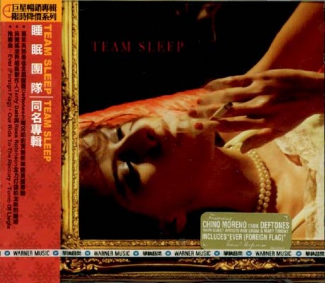 同名專輯／TEAM SLEEP > 睡眠團隊／TEAM SLEEP > 佳佳唱片行