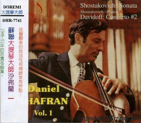 LEGENDARY TREASURES: DANIEL SHAFRAN VOL I > SHAFRAN, DANIEL > 佳佳唱片行