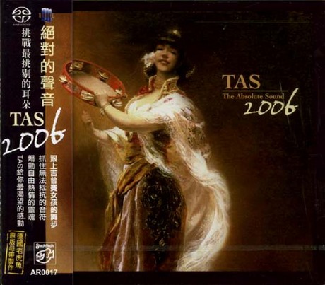 絕對的聲音 TAS 2006 (SACD)／TAS THE ABSOLUTE SOUND 2006 (SACD) > 合輯／V.A. > 佳佳唱片行