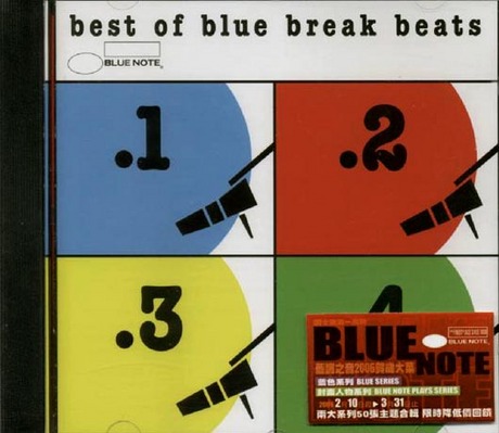 BEST OF BLUE BREAK BEATS > 合輯／V.A. > 佳佳唱片行