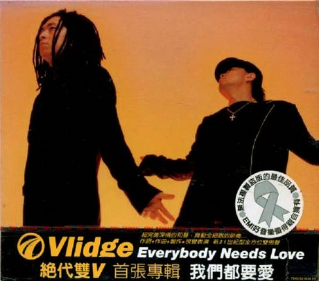 我們都要愛／EVERYBODY NEEDS LOVE > 絕代雙V／VLIDGE > 佳佳唱片行