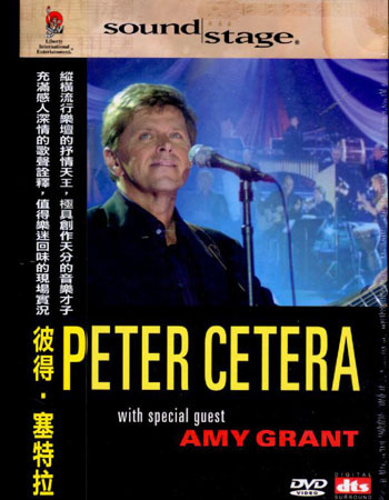 現場演唱會／SOUND STAGE > 彼得．塞特拉／PETER CETERA > 佳佳唱片行
