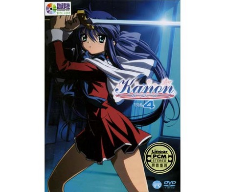 KANON VOL.4 3區 DVD／KANON VOL.4 3區 > KANON > 佳佳唱片行