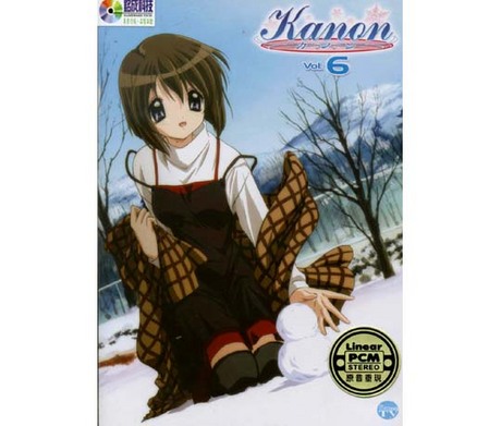 KANON VOL.6 3區 DVD／KANON VOL.6 3區 > KANON > 佳佳唱片行
