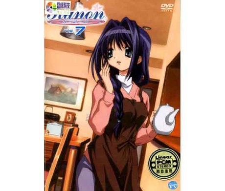 KANON VOL.7 3區 DVD ／KANON VOL.7 3區 > KANON > 佳佳唱片行