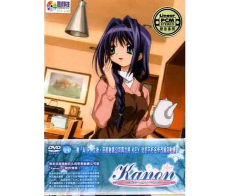 KANON VOL.7 3區 + BOX DVD／KANON VOL.7 3區 + BOX > KANON > 佳佳唱片行