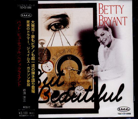 同名專輯／BUT BEAYTIFUL > BETTY BRYANT > 佳佳唱片行
