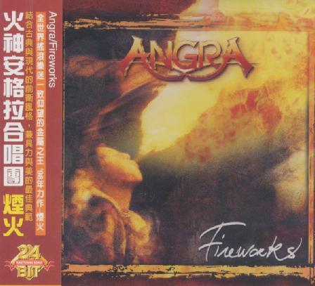 煙火／FIREWORKS > 火神安格拉樂團／ANGRA > 佳佳唱片行
