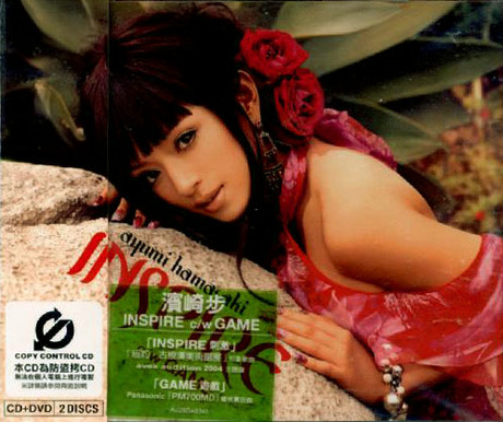 刺激 ( CD+DVD ) 3區／INSPIRE ( CD+DVD ) 3區 > 濱崎步／AYUMI HAMASAKI > 佳佳唱片行