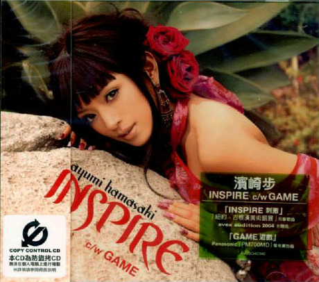 刺激 ( CD ONLY )／INSPIRE ( CD ONLY ) > 濱崎步／AYUMI HAMASAKI > 佳佳唱片行