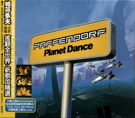 搖翻全世界 - 新歌加精選／PLANET DANCE > 帕芬多夫／PAFFENDORF > 佳佳唱片行