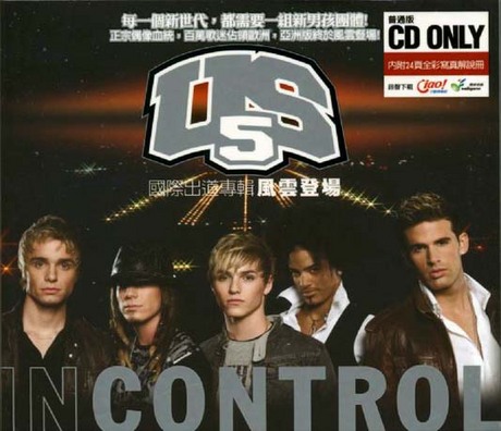 IN CONTROL CD + 24頁寫真歌本 > US5 > 佳佳唱片行