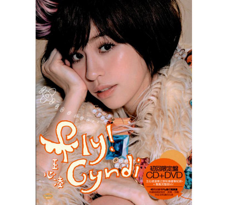 FLY CYNDI 初回限定盤CD+DVD > 王心凌／Cyndi Wang > 佳佳唱片行