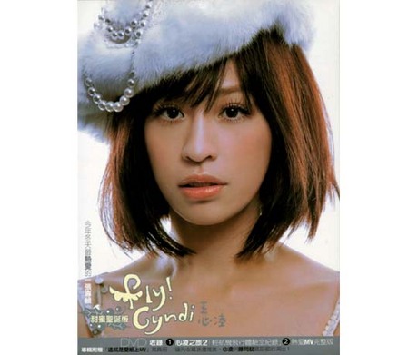 FLY CYNDI 甜蜜聖誕版 CD+DVD > 王心凌／Cyndi Wang > 佳佳唱片行