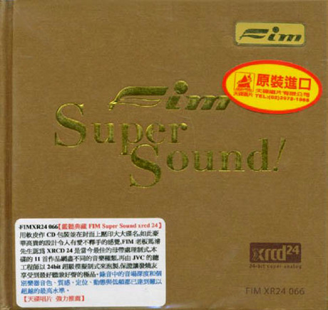 FIM SUPER SOUND XRCD版 鑑聽典藏 > 合輯／V.A. > 佳佳唱片行