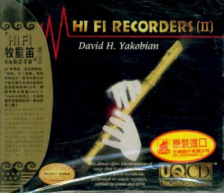HI-FI 牧童笛 II／HI-FI RECORDERS II > DAVID H. YAKOBIAN > 佳佳唱片行