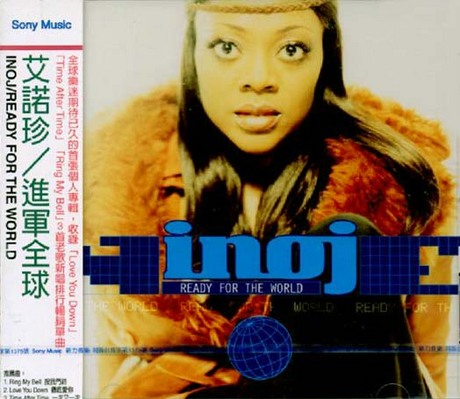 進軍全球／READY FOR THE WORLD > 艾諾珍／INOJ > 佳佳唱片行