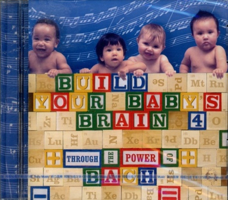 BACH : BUILD YOUR BABY'S BRAIN 4 > 合輯／V.A. > 佳佳唱片行