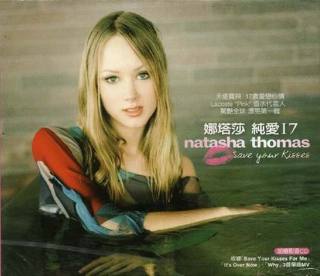 純愛 17／SAVE YOUR KISSES > 娜塔莎／NATASHA THOMAS > 佳佳唱片行