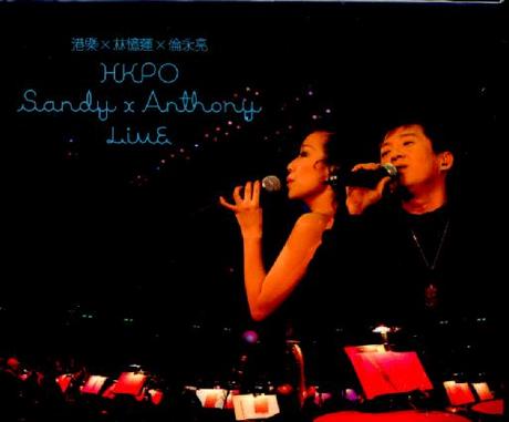 港樂 HKPO LIVE > 林憶蓮 & 倫永亮／SANDY & ANTHONY > 佳佳唱片行