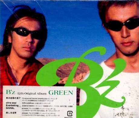 GREEN > B'Z > 佳佳唱片行