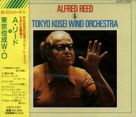 ALFRED REED & TOKYO KOSEI WIND ORCHESTRA > ALFRED REED & TOKYO KOSEI ...