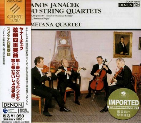 楊納傑克 - 第一、二號弦樂四重奏／JANACEK - STRING QUARTETS NOS. 1 & 2 > SMETANA QUARTET > 佳佳唱片行