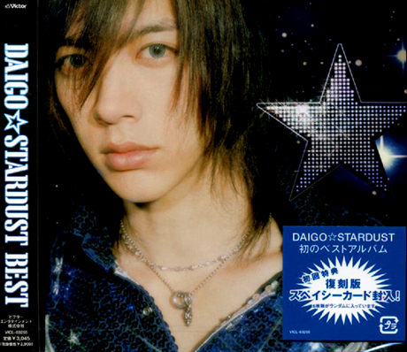 DAIGO☆STARDUST BEST > DAIGO STARDUST > 佳佳唱片行