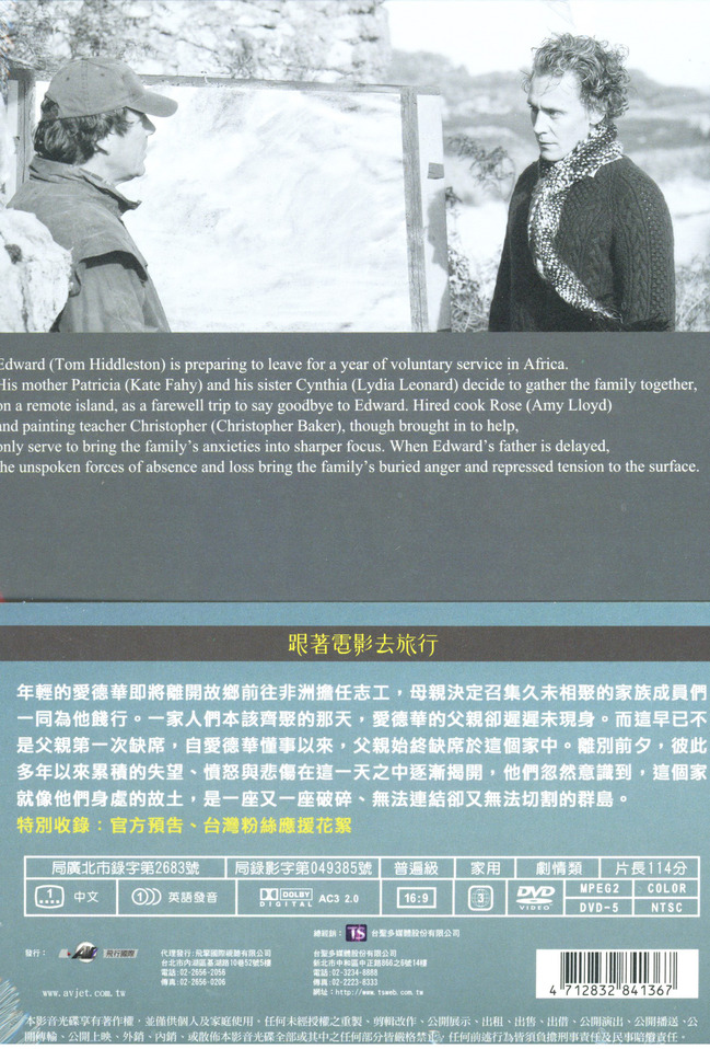 再見家園 DVD／ARCHIPELAGO DVD > 湯姆希德斯頓, 莉蒂亞萊納德 > 佳佳唱片行