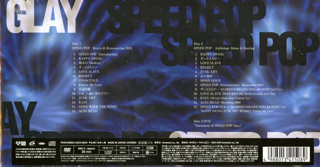 SPEED POP Anthology (2CD+1DVD) > GLAY > 佳佳唱片行