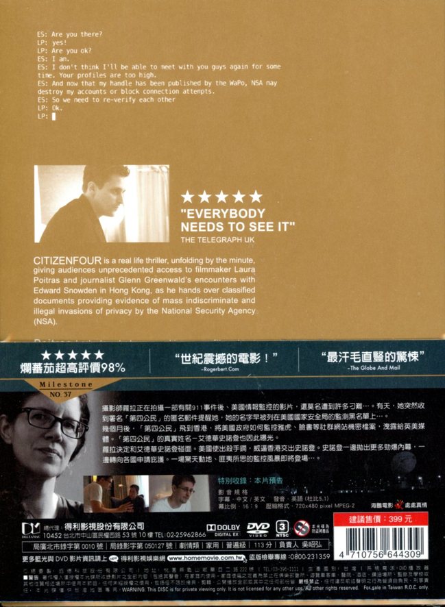 第四公民 DVD／CITIZENFOUR > 艾德華史諾登 > 佳佳唱片行