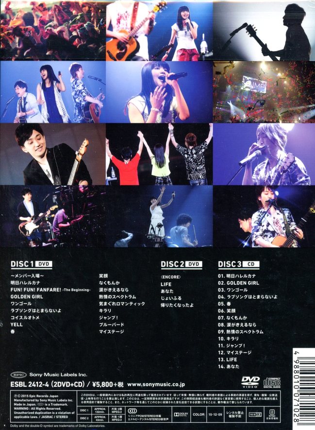 いきものがかりの みなさん、こんにつあー!! 2015 ~ FUN! FUN! FANFARE! ~(初回生産限定盤) [DVD] > 生物 ...