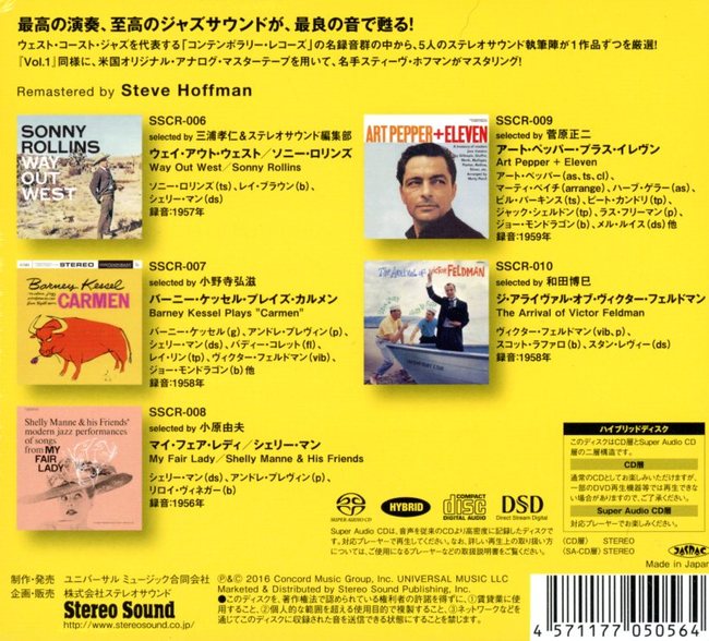 STEREO SOUND BEST SOUND SELECTION CONTEMPORARY RECORDS VOL.2 (5SACD ...