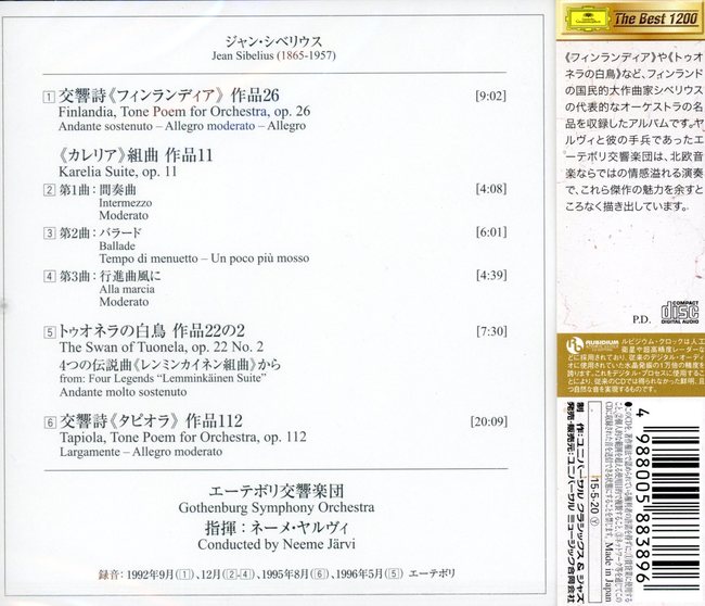 Sibelius : Orchestral Works > JARVI, NEEME > 佳佳唱片行
