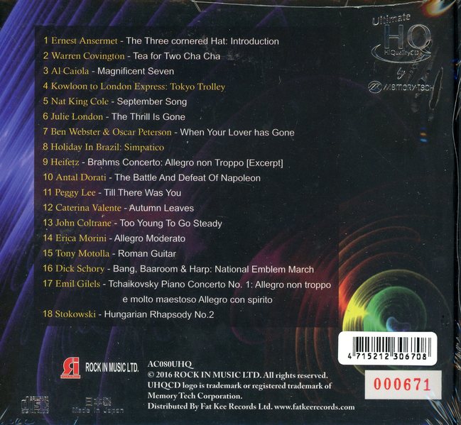 ULTIMATE REFERENCE 2 (UHQCD) > 合輯／V.A. > 佳佳唱片行