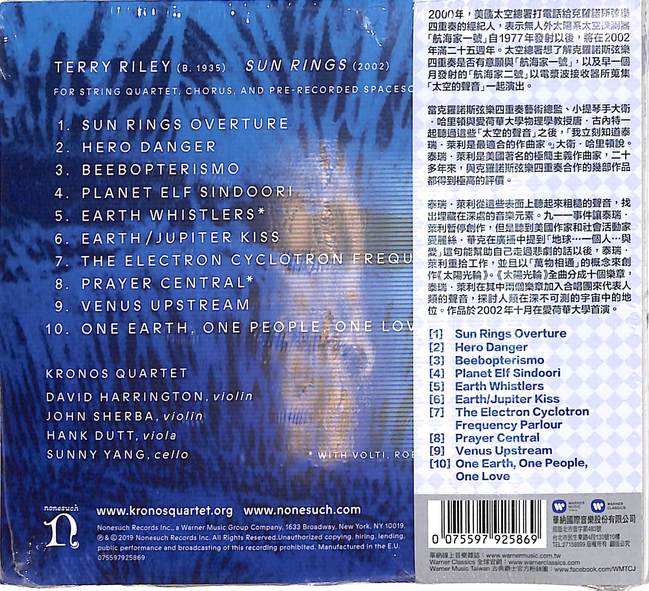 泰瑞萊利：太陽光輪／Terry Riley : Sun Rings > 克隆諾斯四重奏／KRONOS QUARTET > 佳佳唱片行