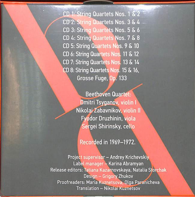 貝多芬 : 弦樂四重奏全集 (8CD)／Beethoven : String Quartets Nos. 1-16 (8CD) > BEETHOVEN QUARTET > 佳佳唱片行
