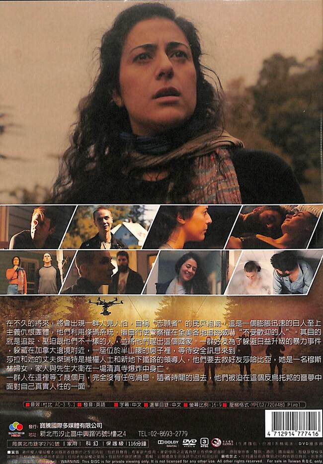 監視 DVD／AMERICAN INSURRECTION > 麥克雷蒙詹姆士, 娜汀馬洛夫 > 佳佳唱片行