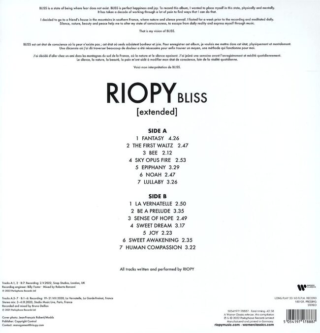 【延伸的】幸福 LP／[extended] BLISS (LP) > 里歐皮／RIOPY > 佳佳唱片行