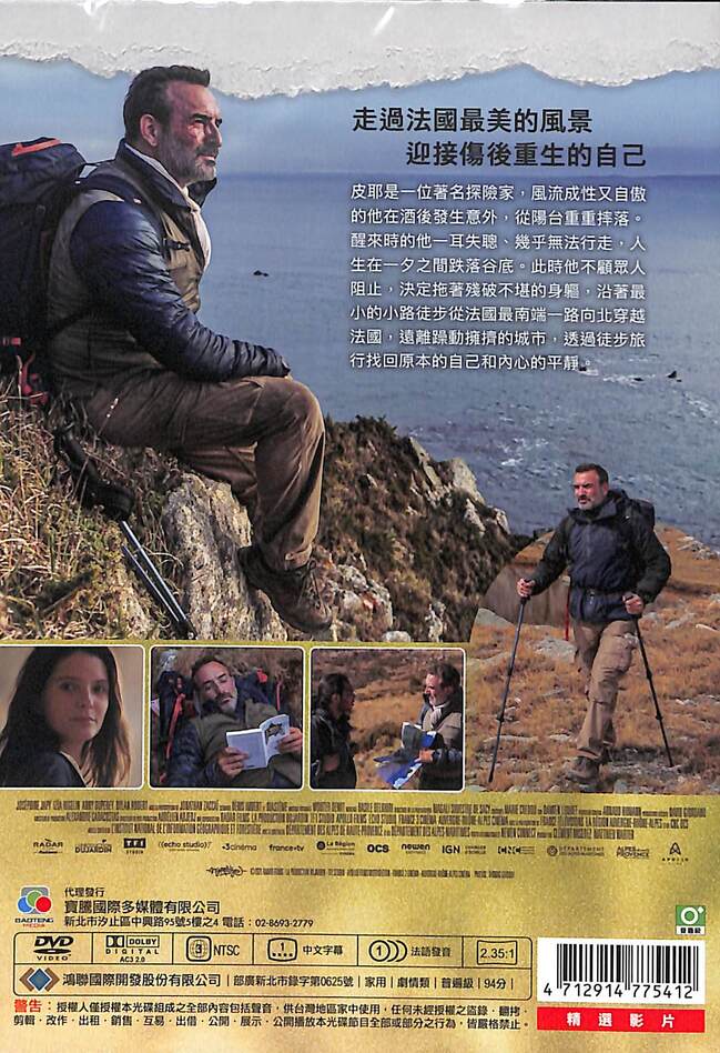 穿越黑暗的道路 DVD／On The Wandering Paths > 尚杜賈丹, 喬瑟芬妮喬比 > 佳佳唱片行