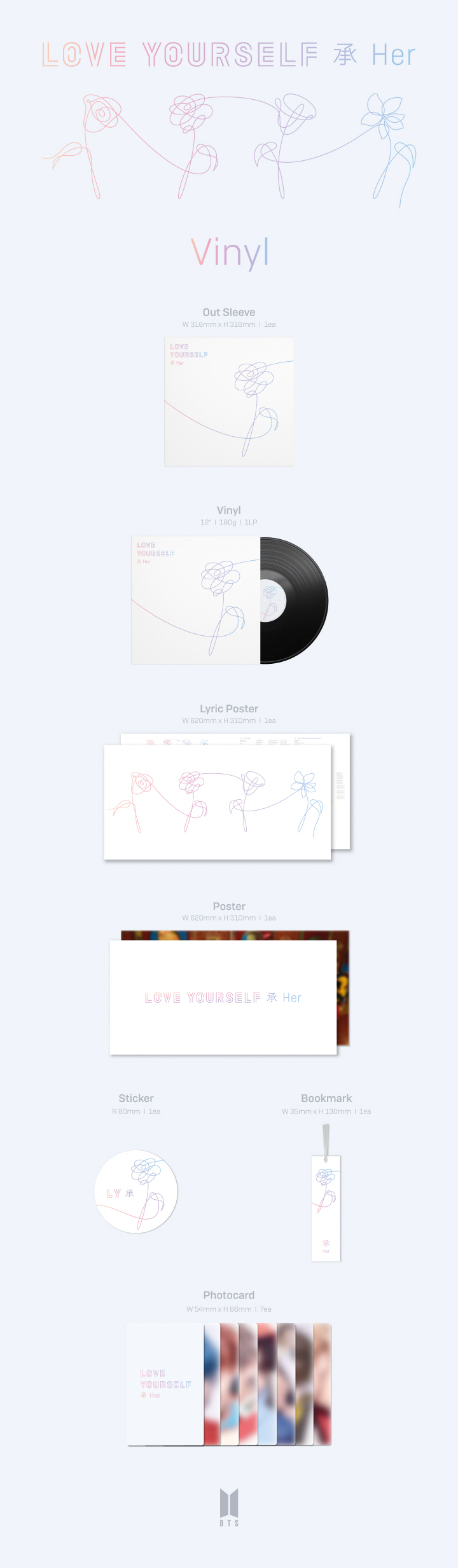 LOVE YOURSELF 承 'Her' (LP) > BTS 防彈少年團／방탄소년단 > 佳佳唱片行